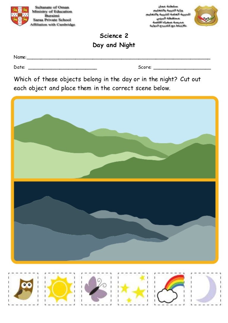 Day And Night Worksheet day-and-night-worksheet
