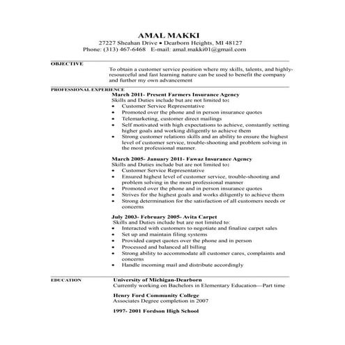 AMAL RESUME 2015 | PDF