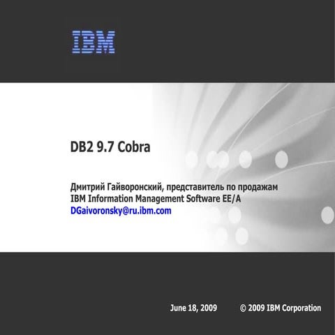 Db2 9.7 Cobra | PPT