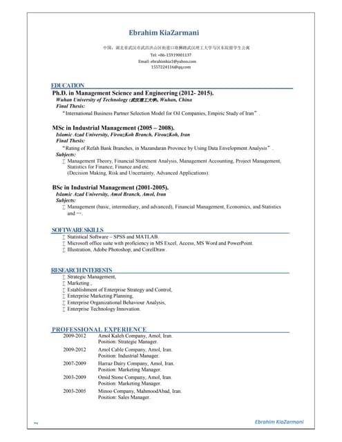 CV of Shahid Bashir | PDF