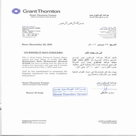 Certificate GTY | PDF