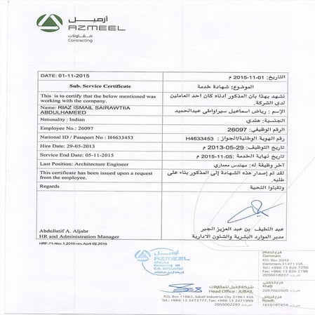 Azmeel Experience Certificate | PDF