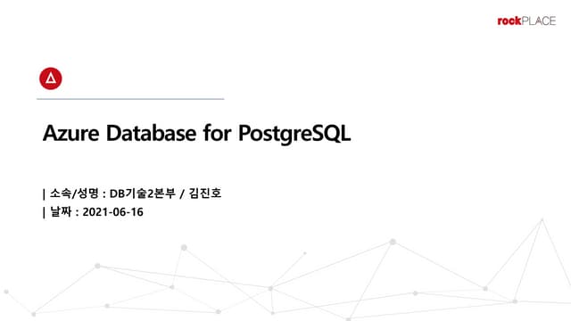 Db Migration To Azure Database For Postgresql Pdf