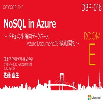 DBP-016_NoSQL in Azure ～ドキュメント指向データベース Azure DocumentDB 徹底解説～ | PPT