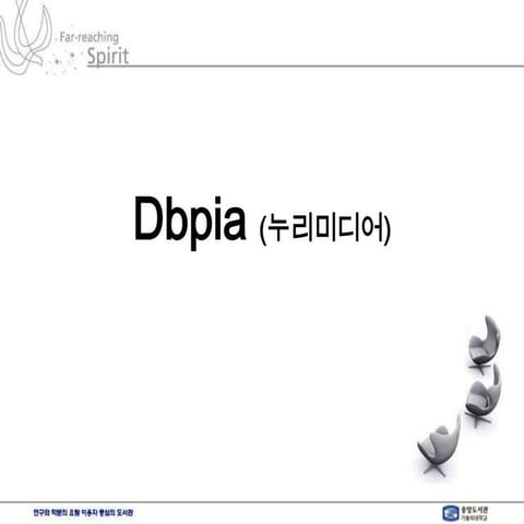 D bpia | PPT