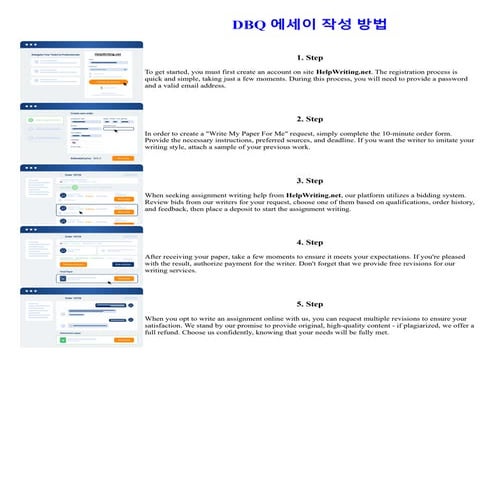 DBQ 에세이 작성 방법. Online assignment writing service. | PDF