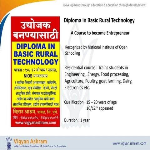 Dbrt | PPTX | Agriculture | Industries