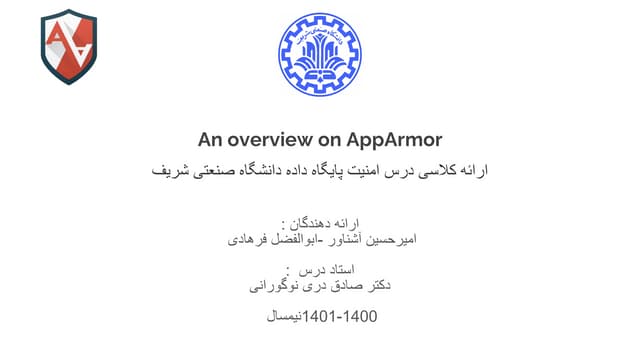 Db Security Seminar AppArmor | PPT Db Security Seminar AppArmor | PPT