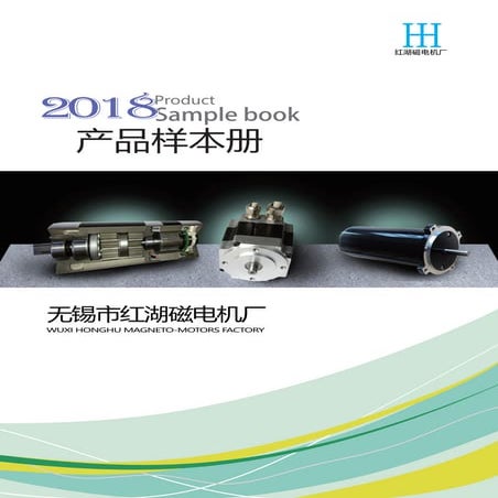 90 degree right angle bevel gearbox,90 degree shaft gearbox | PDF