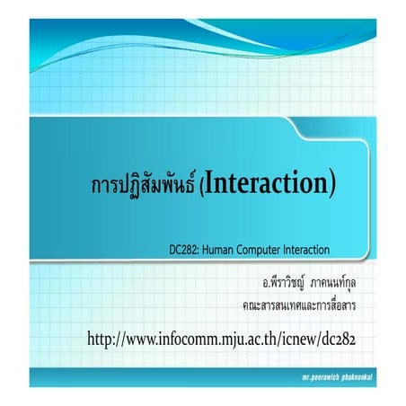 Dc282 interaction | PPT