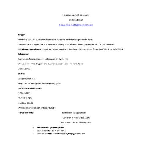 mariam mohamed's cv | DOC