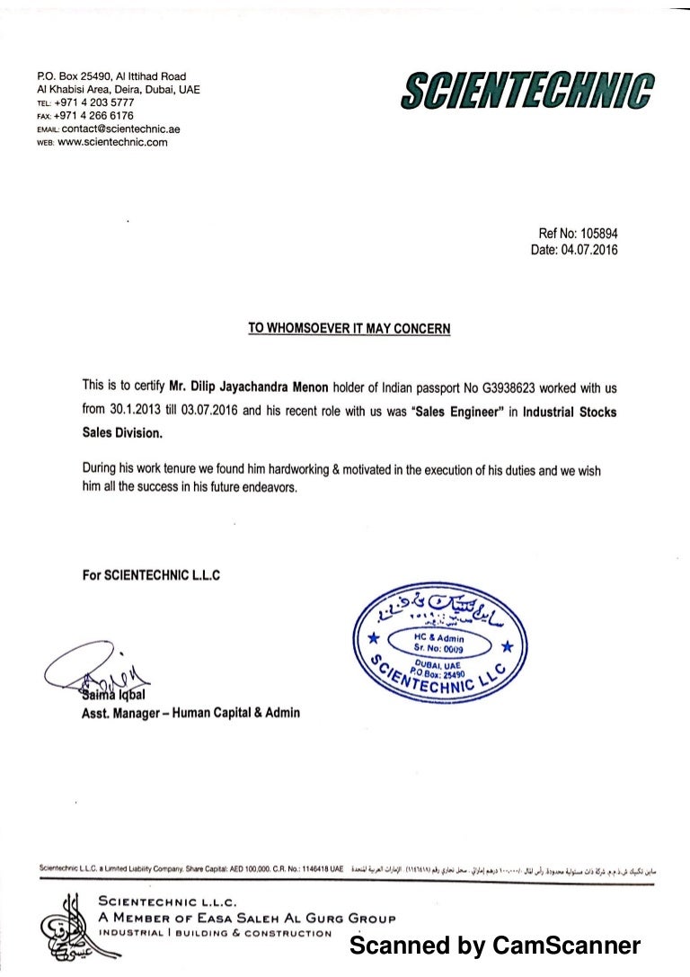 Service Certificate Service Certificate