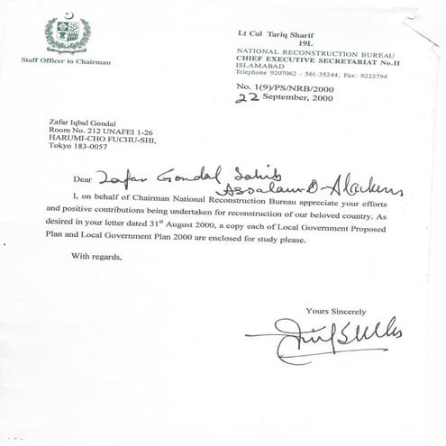 NRB appreciation Letter | PDF