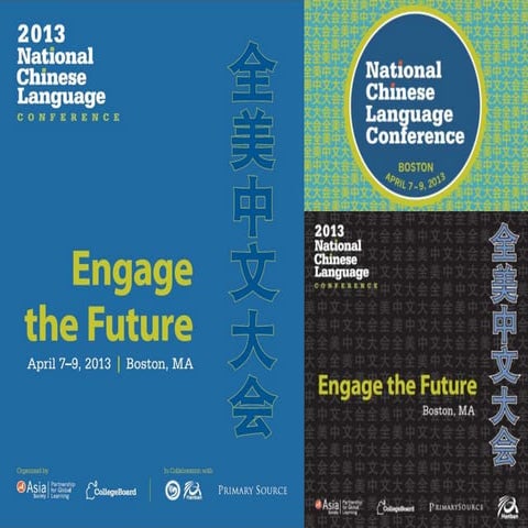 Introduction to Chinese Family Culture | PPTX