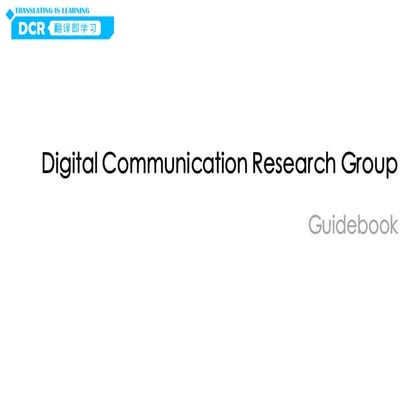 Digital Communication Research Group Guidebook | PPT