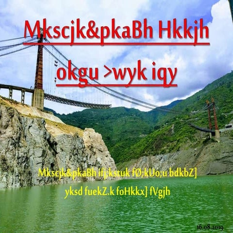 Dobra Chanthi Suspension bridge Project | PPTX