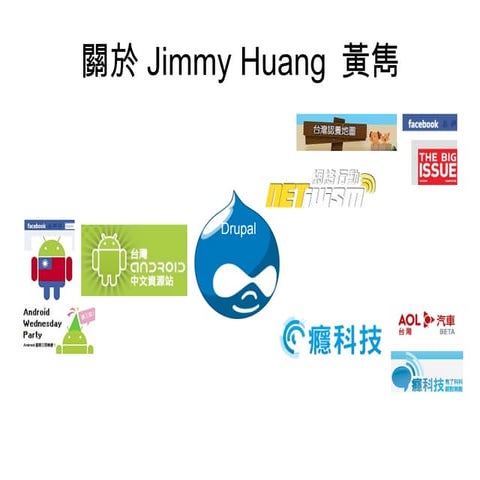 [DCTPE2010] Drupal 遇上行動網路服務 | PPT