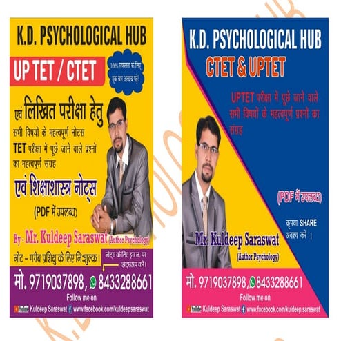 Likhit pareekhya important_notes | PDF