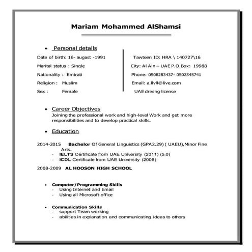 - Mariam CV - | DOCX
