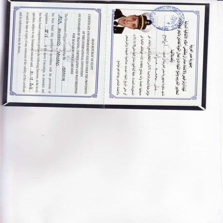 THIRD ENGINEER | PDF