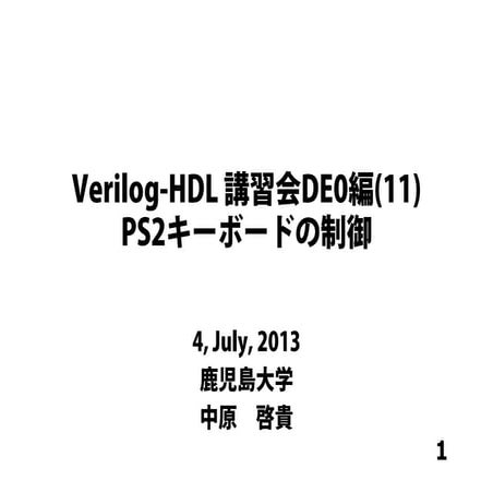 Verilog-HDL Tutorial (11) | PDF