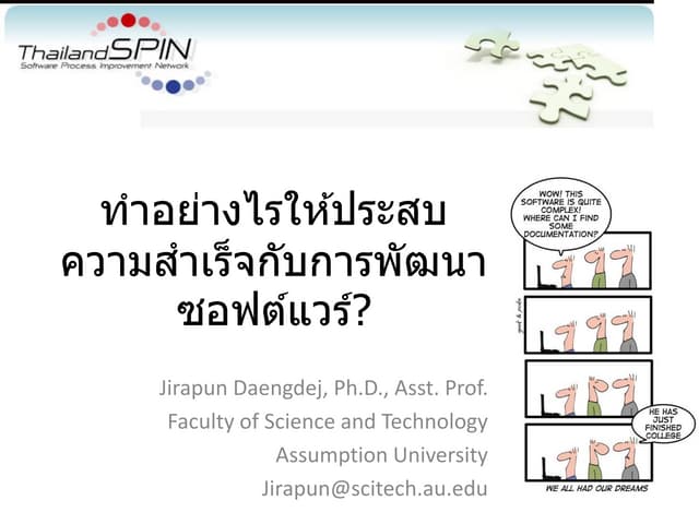 Statistical Software Quality Assurance.pptx