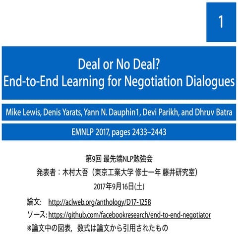 Deal or no deal? end to-end learning for negotiation dialogues | PDF