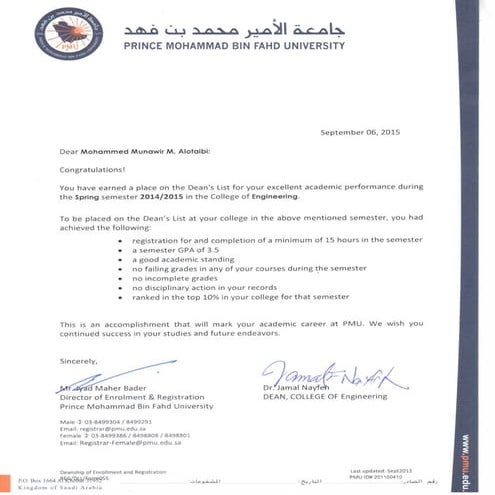 Dean's list letter | PDF