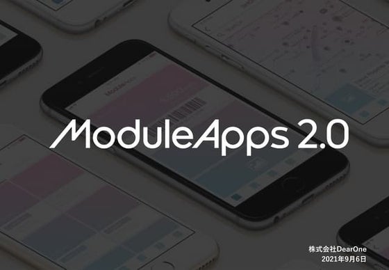 ソルナ会社概要 | PPT