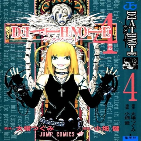 Death Note - 04 | PDF