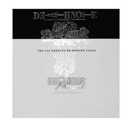 Death note another note the los angeles bb murder cases | PDF