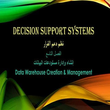 Decision support system(9) | PPT