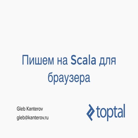 Write code for browsers with Scala | PPT