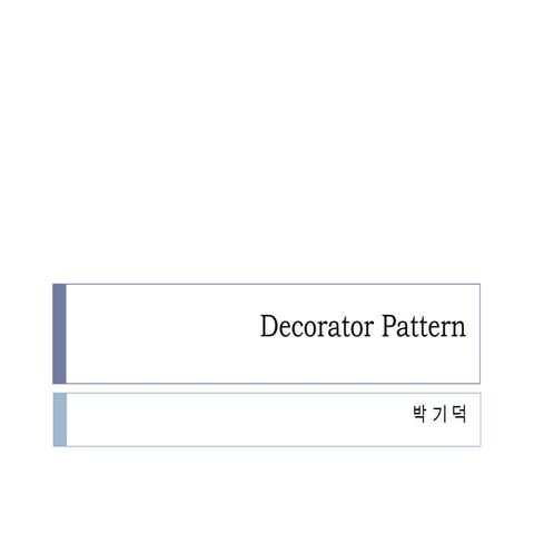 Decorator pattern | PPTX