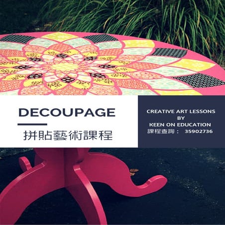 Decoupage final | PDF