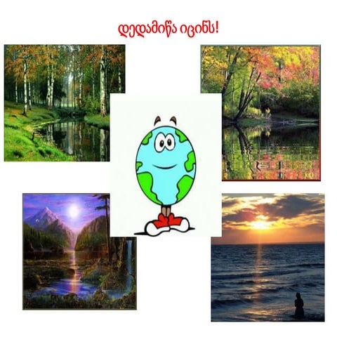 Dedamiwa icinis | PPT