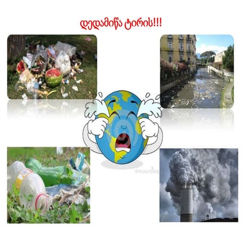 Dedamiwa tiris | PPTX