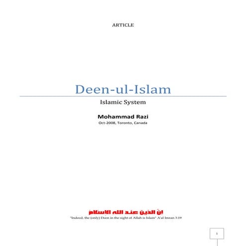 Deen Islamic system | PDF