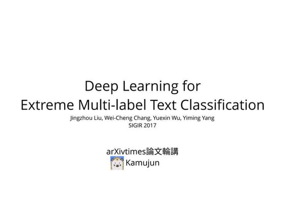 Large Scale Incremental Learning | PPT