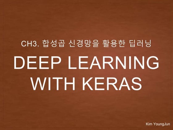 Python machine learning_chap05_7 | PPT