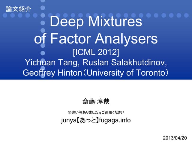 Deep Mixtures Of Factor Analysers Ppt
