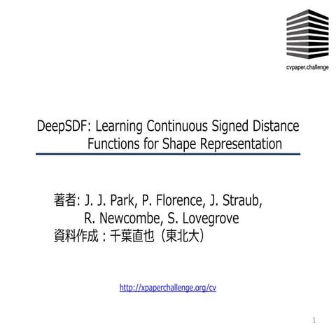 【cvpr 2019】deepsdf Learning Continuous Signed Distance Functions For Shape Representation Ppt