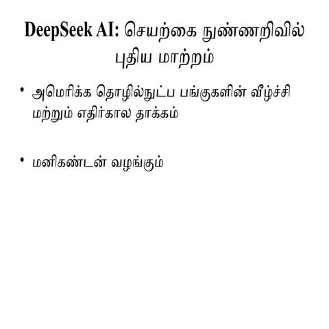 DeepSeek_AI_Impact_Tamil FULL PPT PRESENTATION | PPTX