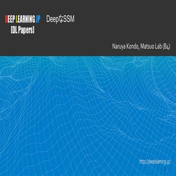 [DLHacks]DeepなSSM | PDF | Technology & Computing