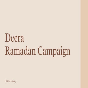 Deera Ramadan Campaign - By Mahmoud Osama | PDF