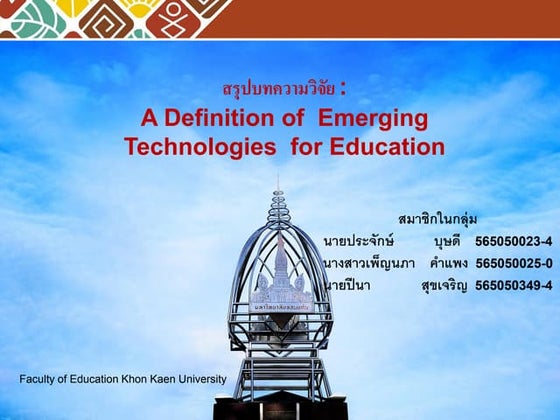 Lms moodle mindmap | PPT