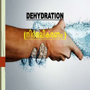 Dehydration - Basics | PPTX