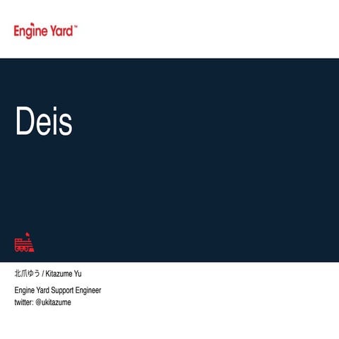 Deis overview | PDF