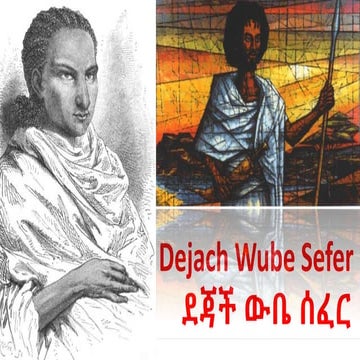 Dejach wube sefer..pptx