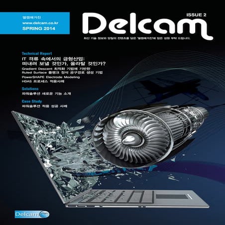 Delcam Magazine | PDF